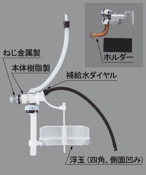 【未使用】y-k LIXIL 横型ロータンク用ボールタップ TF-21B 横形（1／2ネジ） 長穴隅付タンク用ボールタップ endstbG の落札情報詳細| ヤフオク落札価格情報 オークフリー