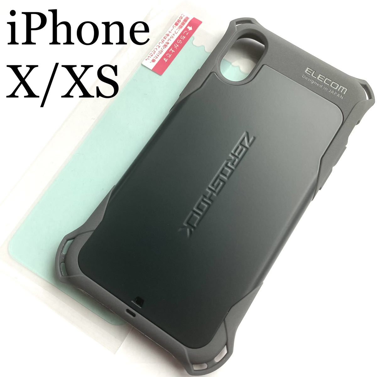 【未使用】iPhone XS/X用ケース★ZEROSHOCK★四角ダンパー★衝撃吸収保護フィルム付★内側ハニカム加工★ELECOM★カモの落札情報詳細 - ヤフオク落札価格検索 オークフリー