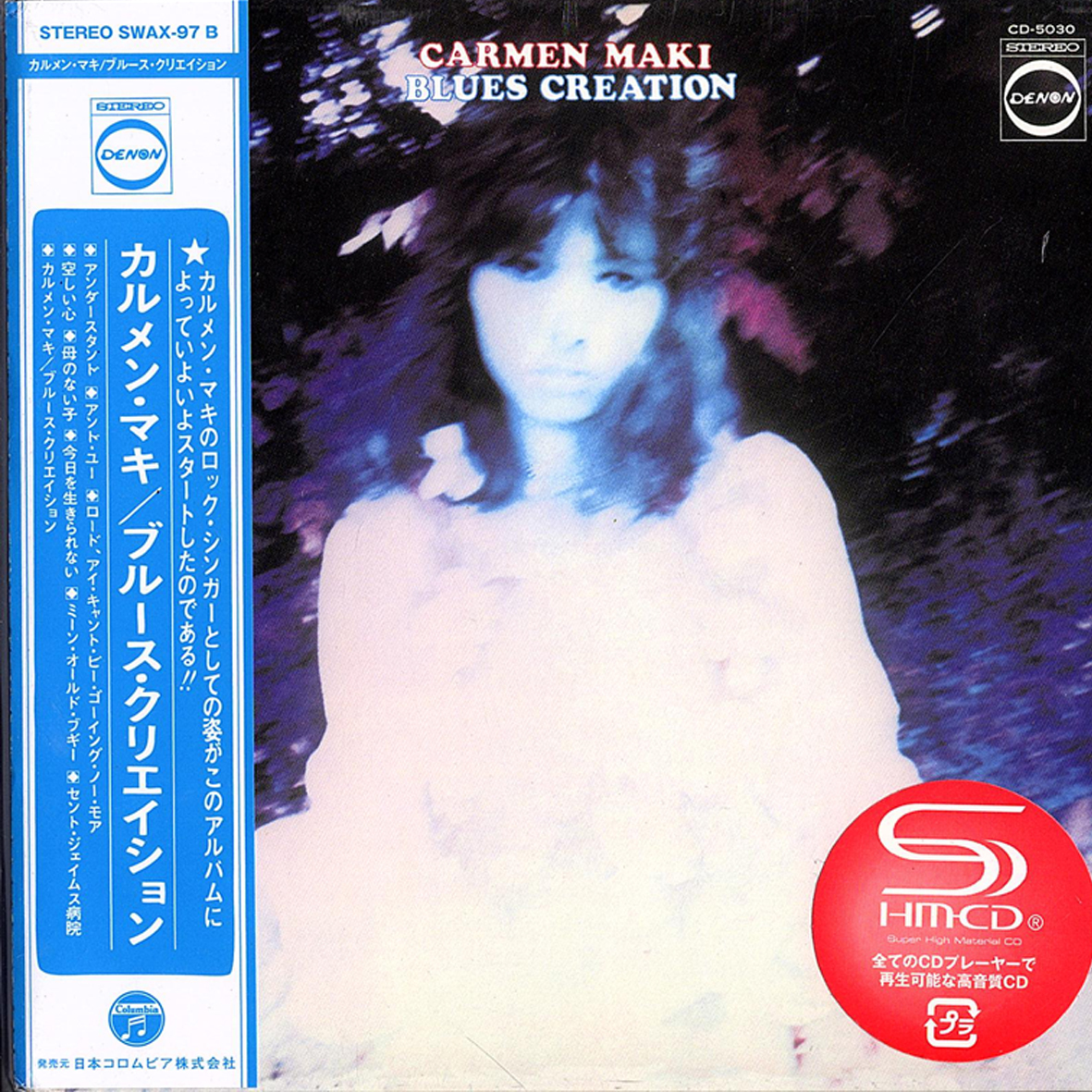 【やや傷や汚れあり （詳細）】帯あり 浅川マキ CD MAKI VI(紙ジャケット仕様) の落札情報詳細| ヤフオク落札価格情報 オークフリー