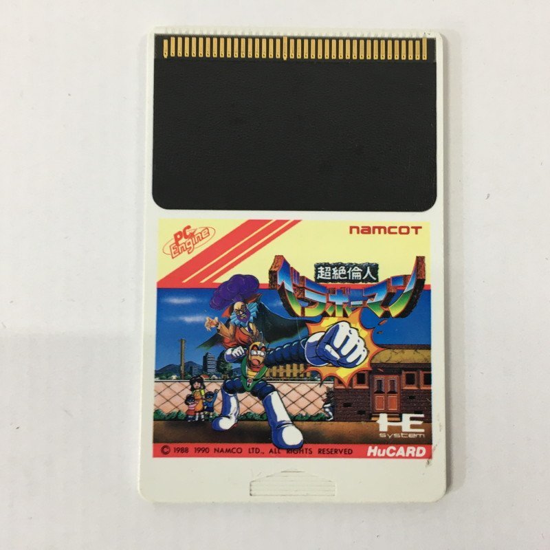 【やや傷や汚れあり】PCエンジン HuCARD ★超絶倫人ベラボーマン★ ソフト【ケース/説明書付】の落札情報詳細 - ヤフオク落札価格情報 ...