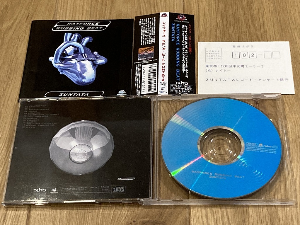 【傷や汚れあり】レイフォース 業務用基板 F3開発用基板？ タイトー RAYFORCE TAITOの落札情報詳細 - ヤフオク落札価格検索 ...