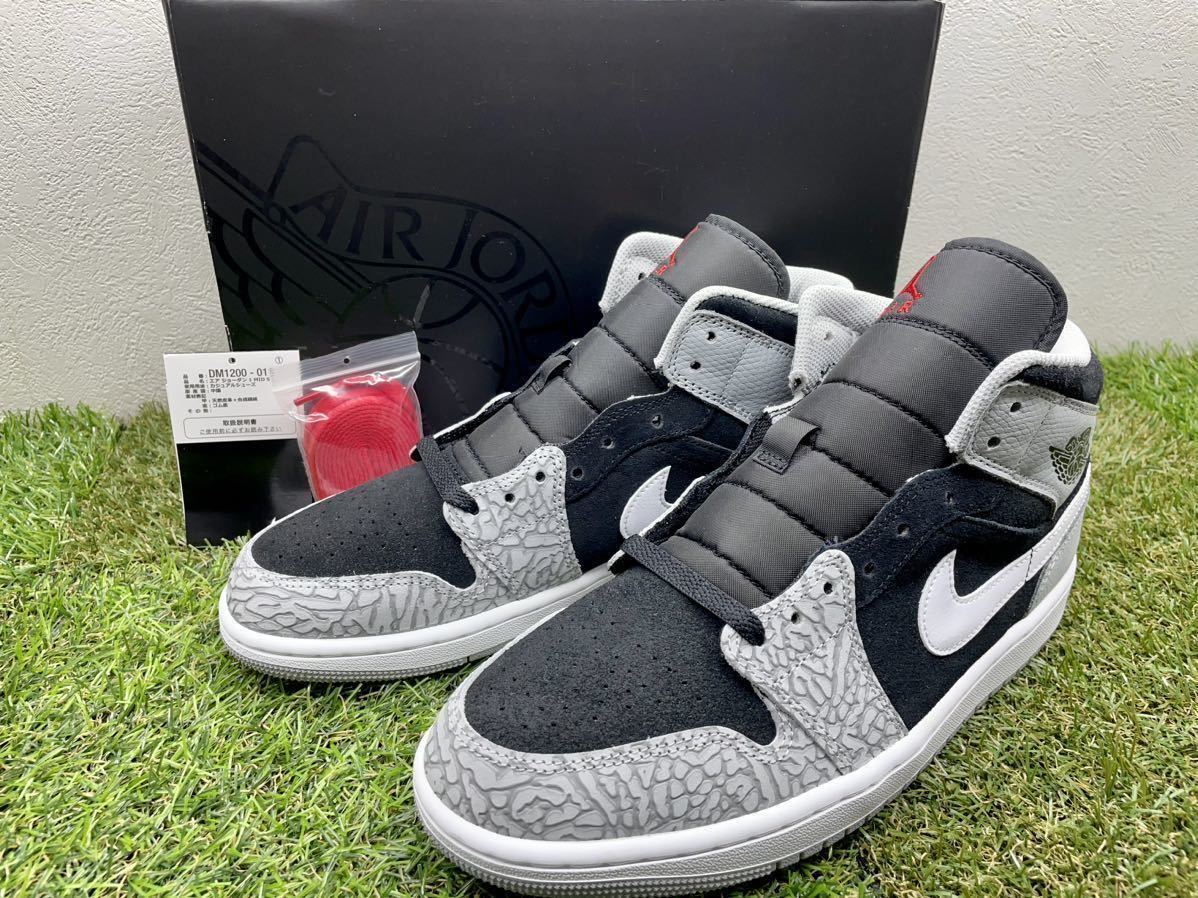 【未使用】新品! NIKE AIR JORDAN 1 MID SE ELEPHANT TOE DM1200-016 ナイキ エアジョーダン1 ...