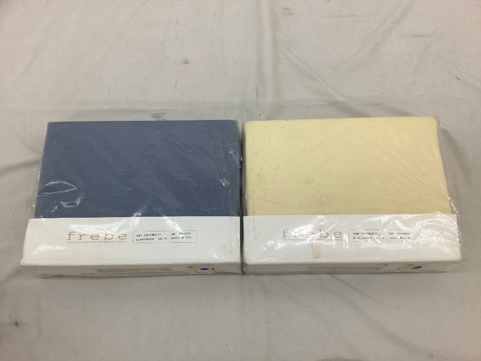 【未使用に近い】iDC大塚家具 コタツ布団カバー/frebe/205×205cm 2点 未使用品 ACBの落札情報詳細 - ヤフオク落札価格 ...