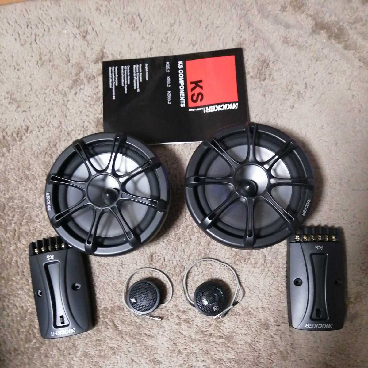 【傷や汚れあり】☆ KICKER キッカー CSS67 スピーカー 動作確認済 中古品 E3 ☆ の落札情報詳細| ヤフオク落札価格情報 オークフリー