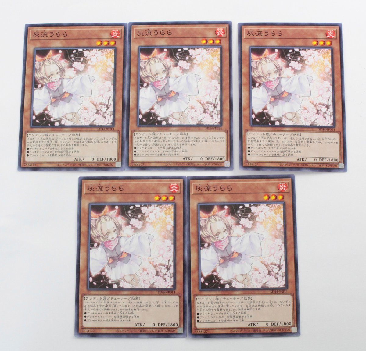 【傷や汚れあり】【中古・現状品】遊戯王 SD44-JP014 灰流うらら ノーマル 5枚〔1〕【ゆうパケ発送可】S,の落札情報詳細 - ヤフオク落札価格検索 オークフリー