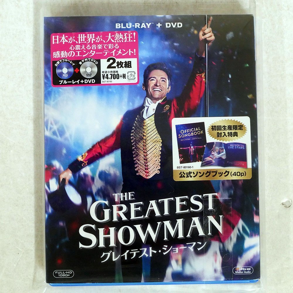 【未使用に近い】ヒュージャックマン/グレイテストショーマン /20世紀フォックスホームエンターテイメントジャパン FXXF-80160 の落札 ...