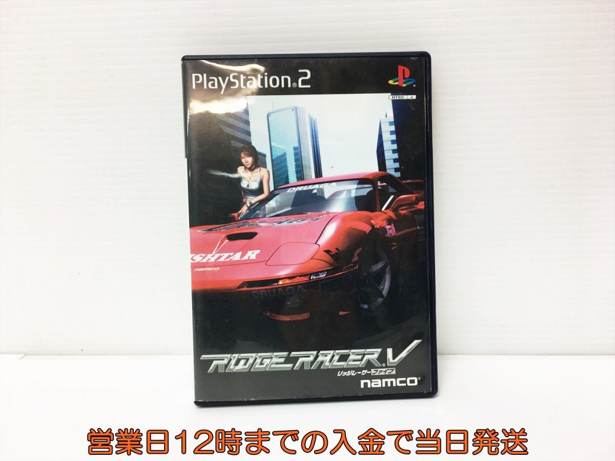 No.891 アーケードゲーム namco Rave Racer RIDGE RACER 2 ハンドル シフト セット 業務用 ナムコ レイブ ...