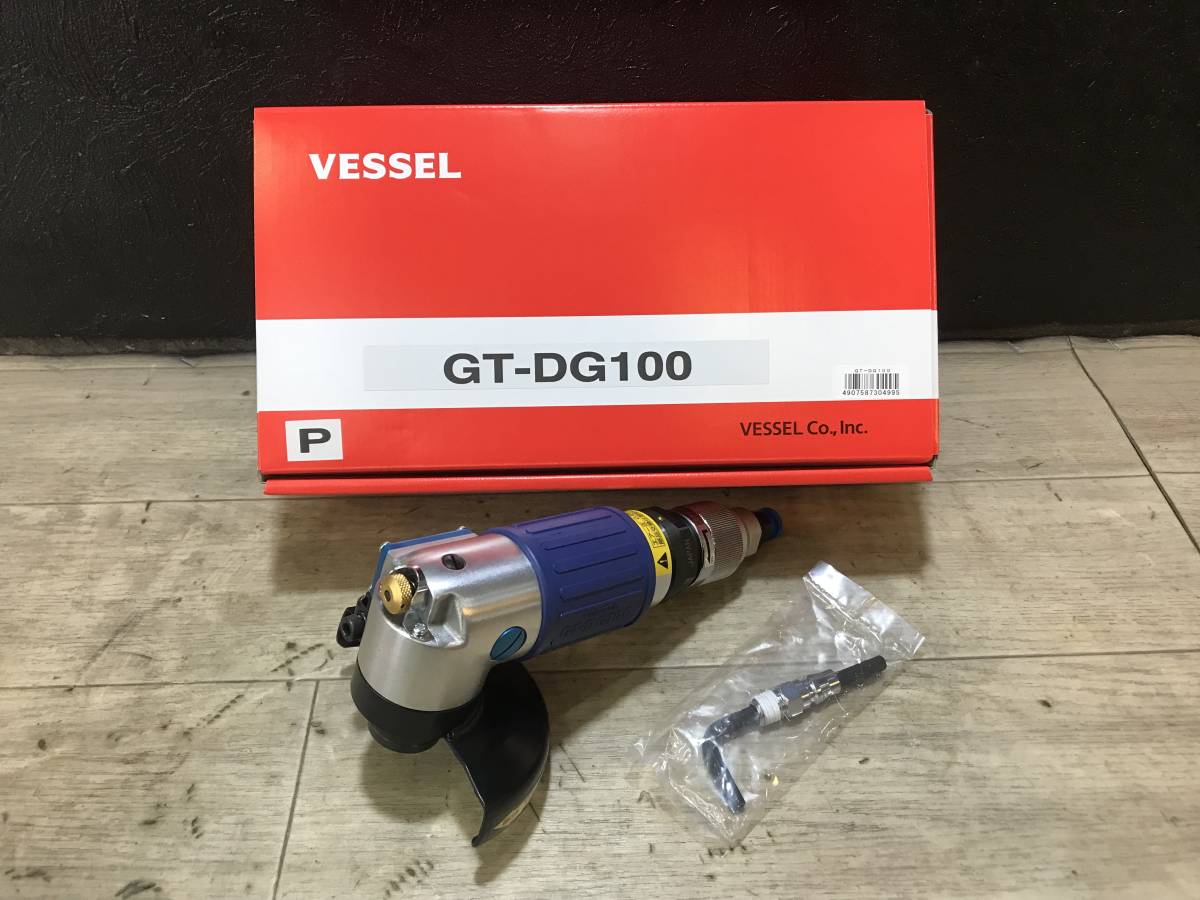 【未使用】 新品未使用 VESSEL 100㎜ エアグラインダー GT-DG100 格安!! 半値以下!! 超お買い得商品 の落札情報詳細 ...