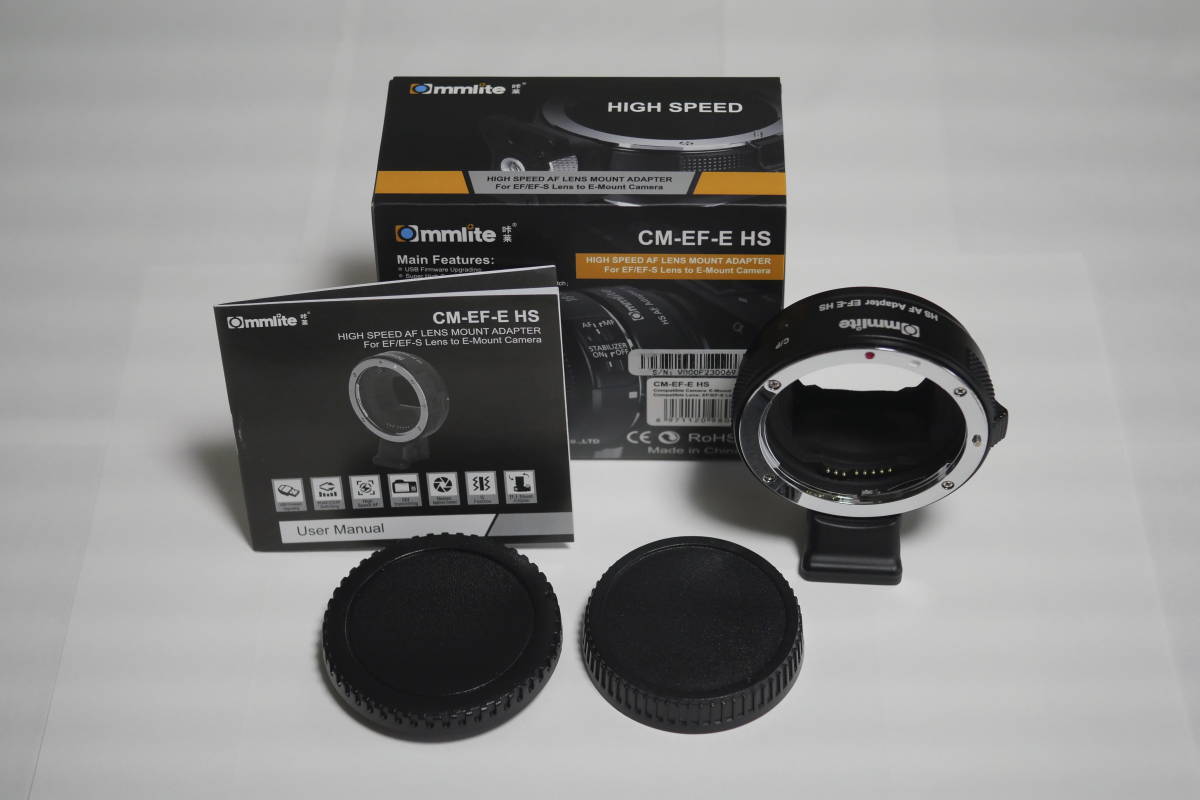【目立った傷や汚れなし】コムライト Commlite CM-EF-E HS 電子マウントアダプター（中古良品）の落札情報詳細 - ヤフオク落札価格検索 オークフリー