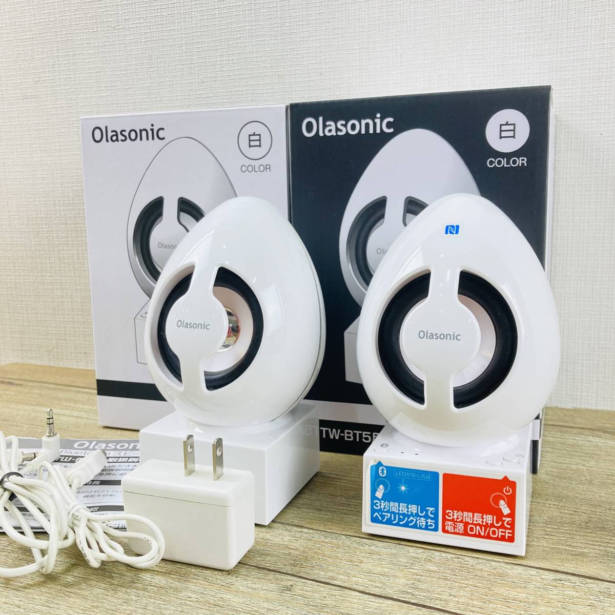 【やや傷や汚れあり】Olasonic スピーカーペア TW-BT55ST Bluetooth オラソニック 北TO2の落札情報詳細 - ヤフオク落札価格検索 オークフリー