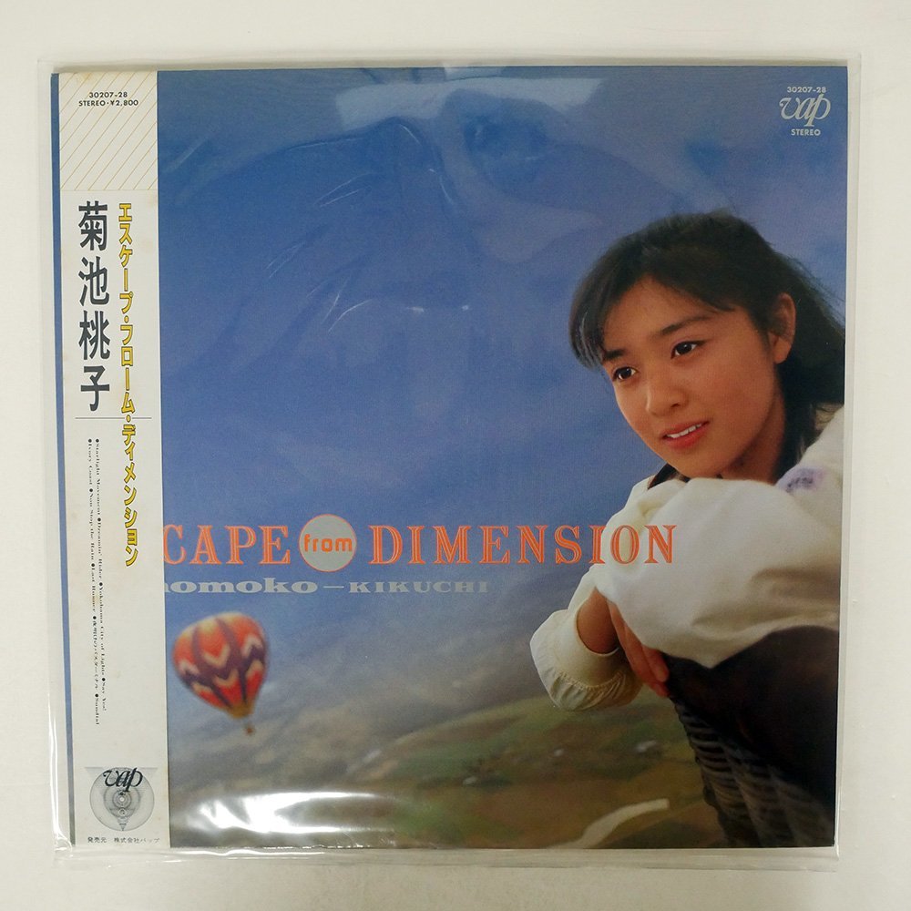 【目立った傷や汚れなし】菊池桃子/エスケープ・フローム・ディメンション/VAP 3020728の落札情報詳細 - Yahoo!オークション落札価格検索 オークフリー