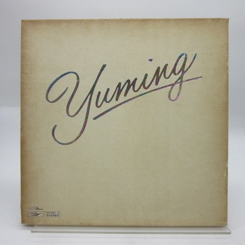 【やや傷や汚れあり】荒井由実「Yuming」LP（12インチ）/Express(ETP-50051～3)/City Popの落札情報詳細 - ヤフオク落札価格検索 オークフリー