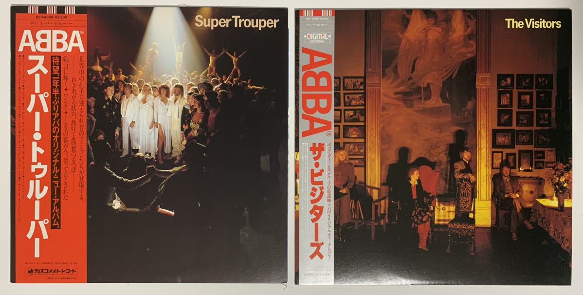 [HO207]【折込帯CD】アバ『ザ・ビジターズ』CDP-101 discomate盤 1984年 の落札情報詳細| ヤフオク落札価格情報 ...