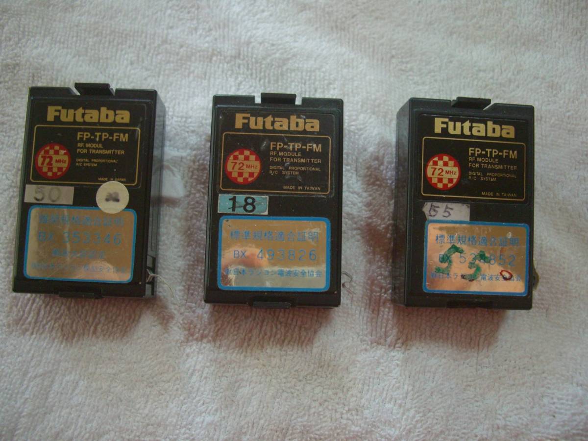 【やや傷や汚れあり】Futaba フタバ送信機 12Z 専用アルミケース、2.4G、40MHz、72MHz各モジュール付属！ 送料無料！ の ...