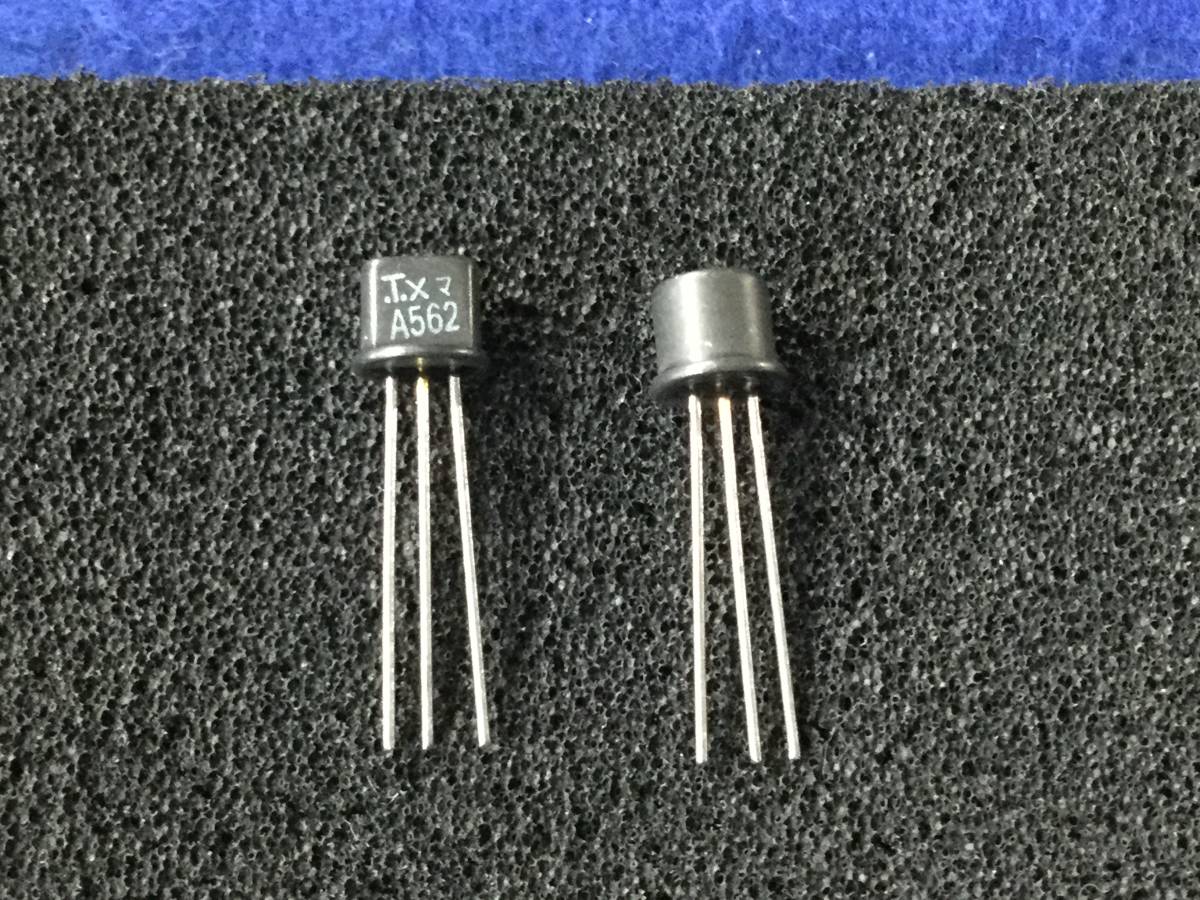 【未使用】2SA562-GR シルクハット【即決即送】 東芝 トランジスタ [83PbK/273682M] Toshiba Silk Hat ...