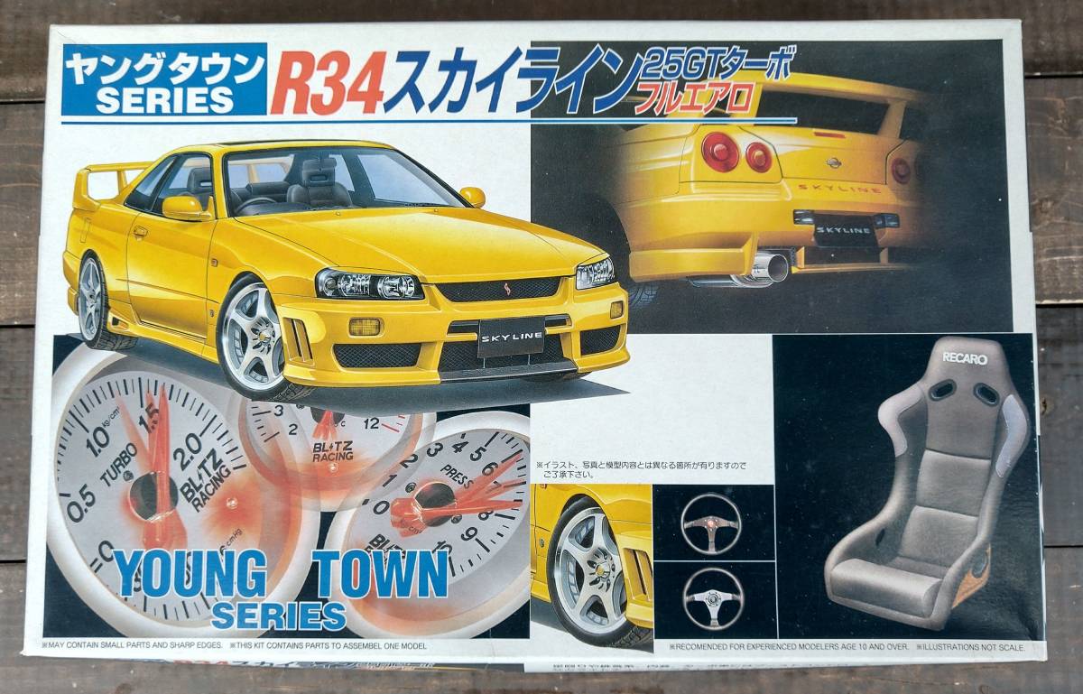 【未使用】フジミ模型(FUJIMI) 1/24 R34スカイライン 25GTターボ フルエアロ 未組立プラモデルの落札情報詳細 - Yahoo!オークション落札価格検索 オークフリー