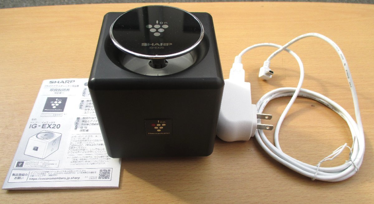 【やや傷や汚れあり】☆シャープ SHARP IG-EX20-B 高濃度プラズマクラスター25000搭載 寝室用加湿イオン発生機 お肌やのどを快適に1,991円の落札情報詳細 - ヤフオク落札 ...