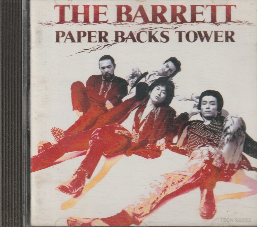 【目立った傷や汚れなし】Barrett (バレット) / Paper Backs Towerの落札情報詳細 - ヤフオク落札価格検索 オークフリー