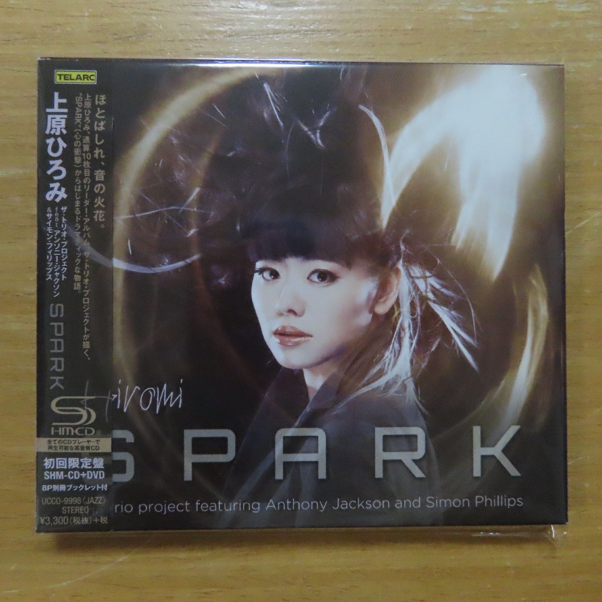 【やや傷や汚れあり】4988031135075;【SHM-CD+DVD】上原ひろみ / SPARK UCCO-9998の落札情報詳細 - ヤフオク落札価格検索 オークフリー