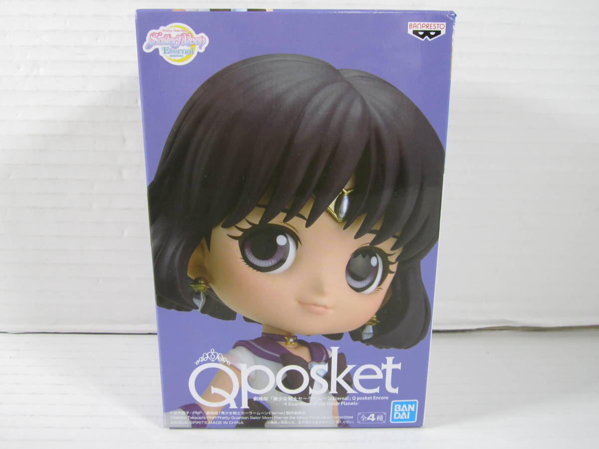 【未使用】08/Y811★未使用★劇場版「美少女戦士セーラームーンEternal」 Q posket Encore-4 Guardians of the Outer Planets ...