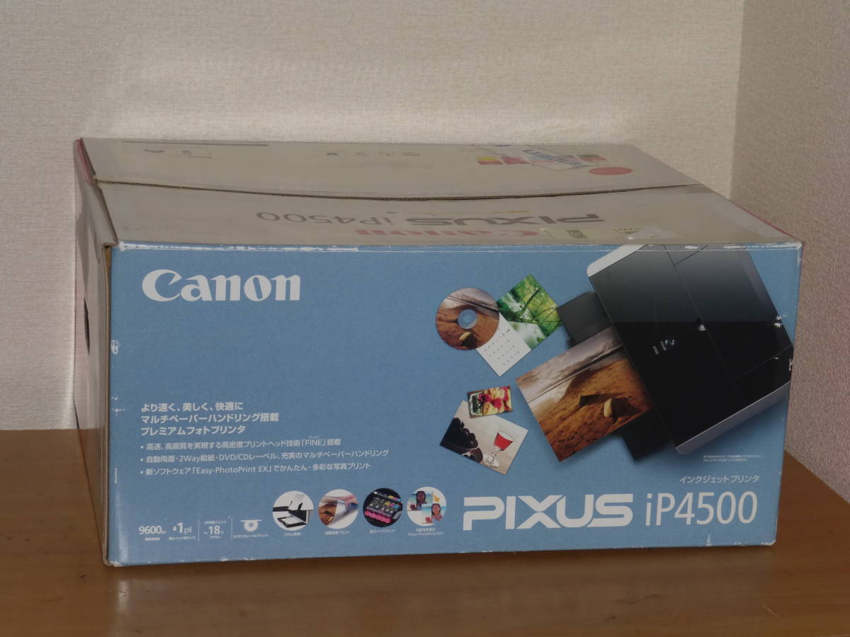 【やや傷や汚れあり】iP4500★使用の少ない優良品、ヘッド無し★a1の落札情報詳細 - ヤフオク落札価格検索 オークフリー