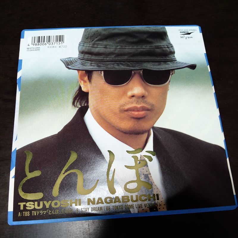 【やや傷や汚れあり】長渕剛 STAY DREAM LIVE 追加公演パンフレット①の落札情報詳細 - ヤフオク落札価格情報 オークフリー