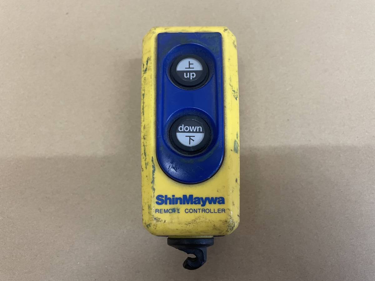 【傷や汚れあり】T-512 新明和 shinmaywa パワーゲート リモコンの落札情報詳細 - ヤフオク落札価格検索 オークフリー