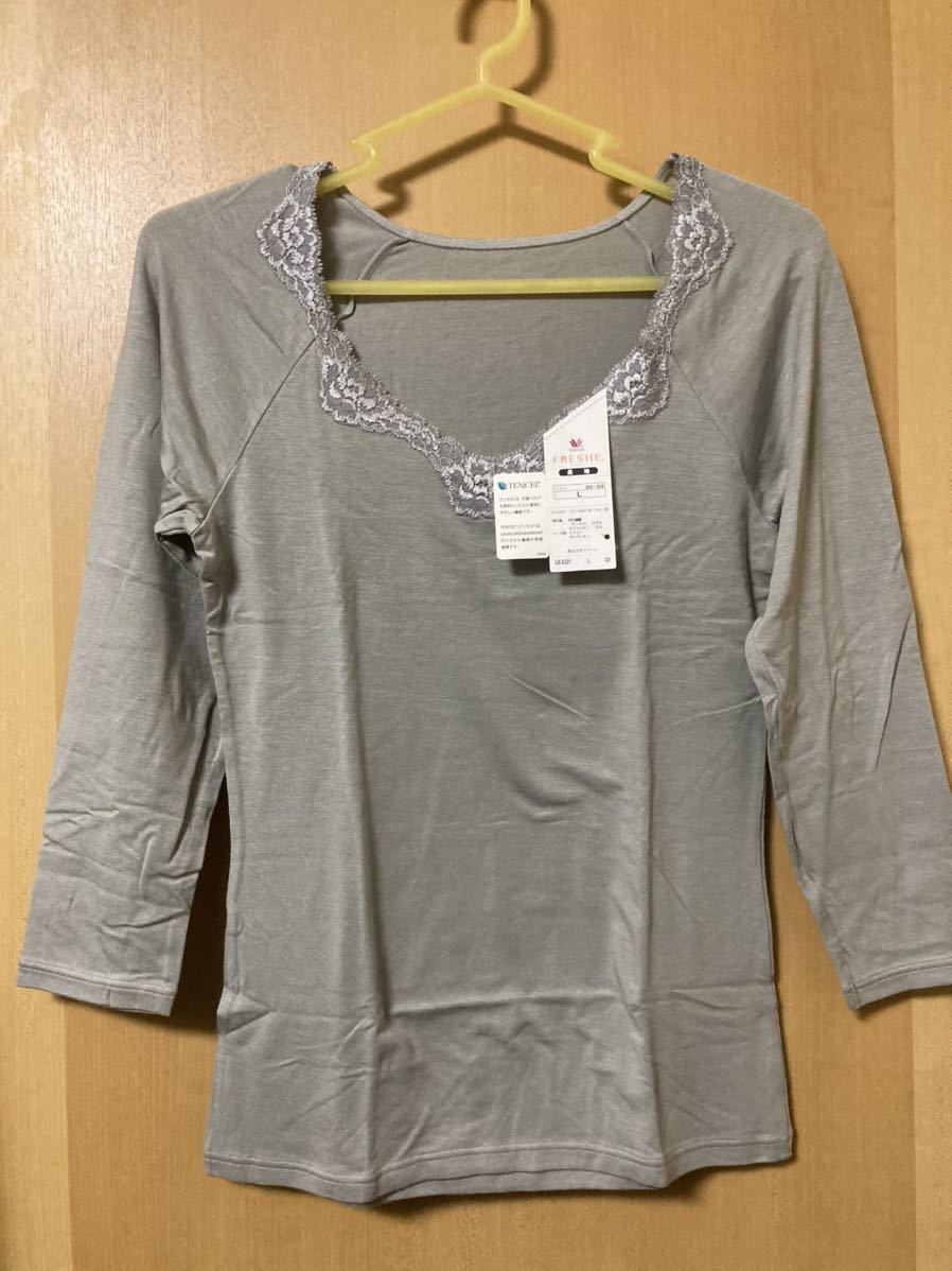 【未使用】ワコール ショーツセット 下着セット フレシィ FRESHE E80 LL ブラ&ショーツセット の落札情報詳細 - ヤフオク落札価格情報 オークフリー