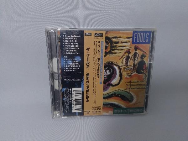 【やや傷や汚れあり】fools Cd 憎まれっ子世に憚る Dvd付 の落札情報詳細 ヤフオク落札価格情報 オークフリー