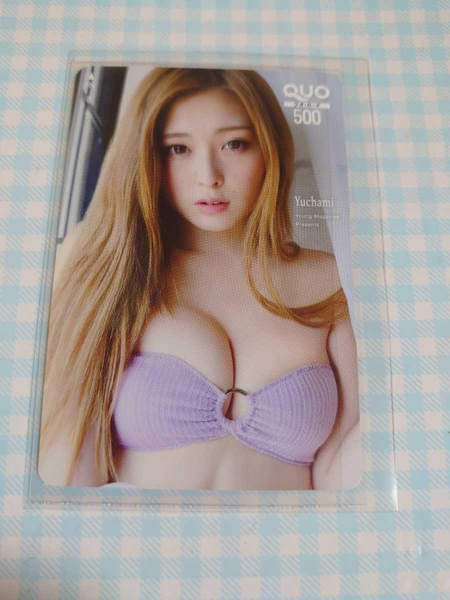 【未使用に近い】★ヤングマガジン★2022★no 1〜no 52★全48冊★グラビア★沢口愛華★豊田ルナ★ゆうちゃみ★鷲見玲奈の落札情報詳細