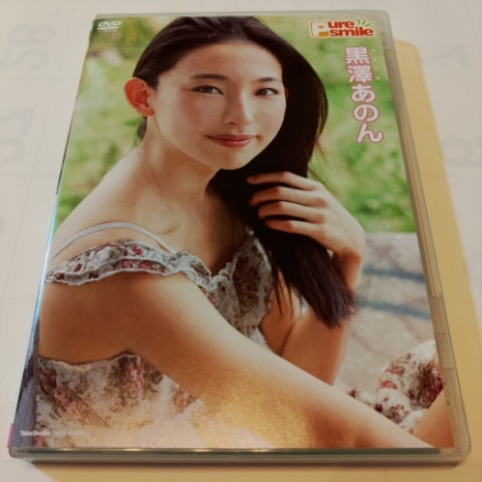 【未使用】野菜がよろこぶモーツァルト ヒーリングCD 送料無料 新品 paypayフリマの落札情報詳細 - ヤフオク落札価格検索 オークフリー