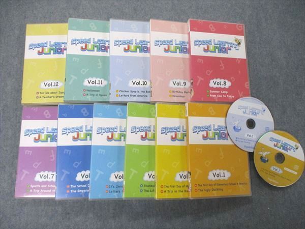 【やや傷や汚れあり】TU04-120 Espritline エスプリライン Speed Learning Junior Vol.1～3/5～12 CD11巻(22枚) 00M4Dの落札情報詳細 ...