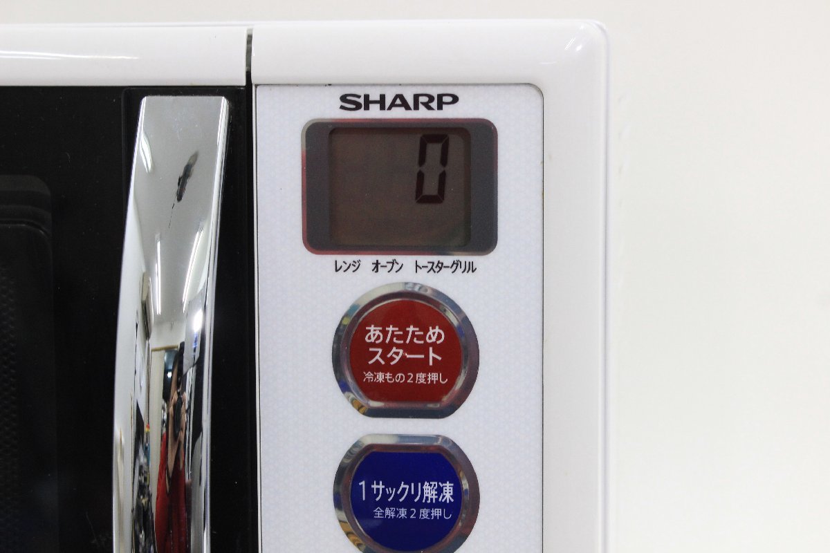 【傷や汚れあり】SHARP/シャープ オーブンレンジ 15L [RE-S5C-W] 2015年製 A1622の落札情報詳細 - ヤフオク落札価格検索 オークフリー