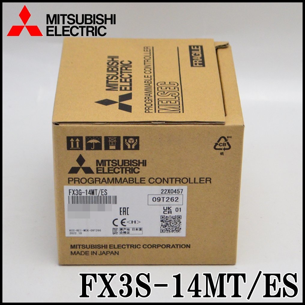 【未使用】即決 新品 三菱電機 シーケンサ MELSEC-F FX3S-14MT/ES 2022年製 AC電源・DC入力タイプ 入力8点 出力 ...