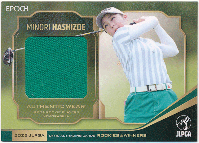 【目立った傷や汚れなし】Epoch 2022 JLPGA 日本女子プロゴルフ協会 Rookies & Winners 橋添穂 ウェアカード 240枚限定 Authentic Wear Card ...