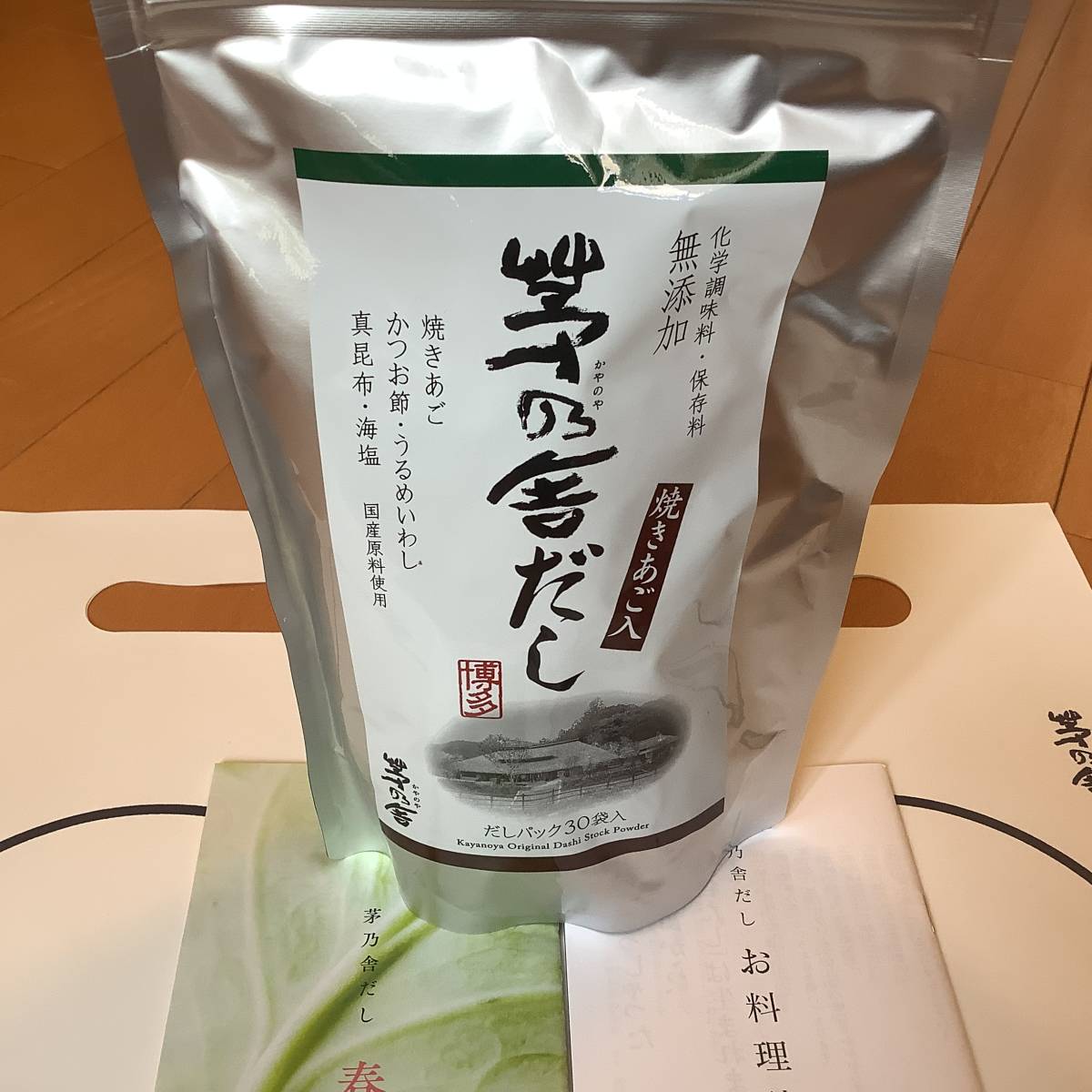 【未使用】久原本家 茅乃舎だし 8g×30袋入 茅乃舎の落札情報詳細 - ヤフオク落札価格検索 オークフリー