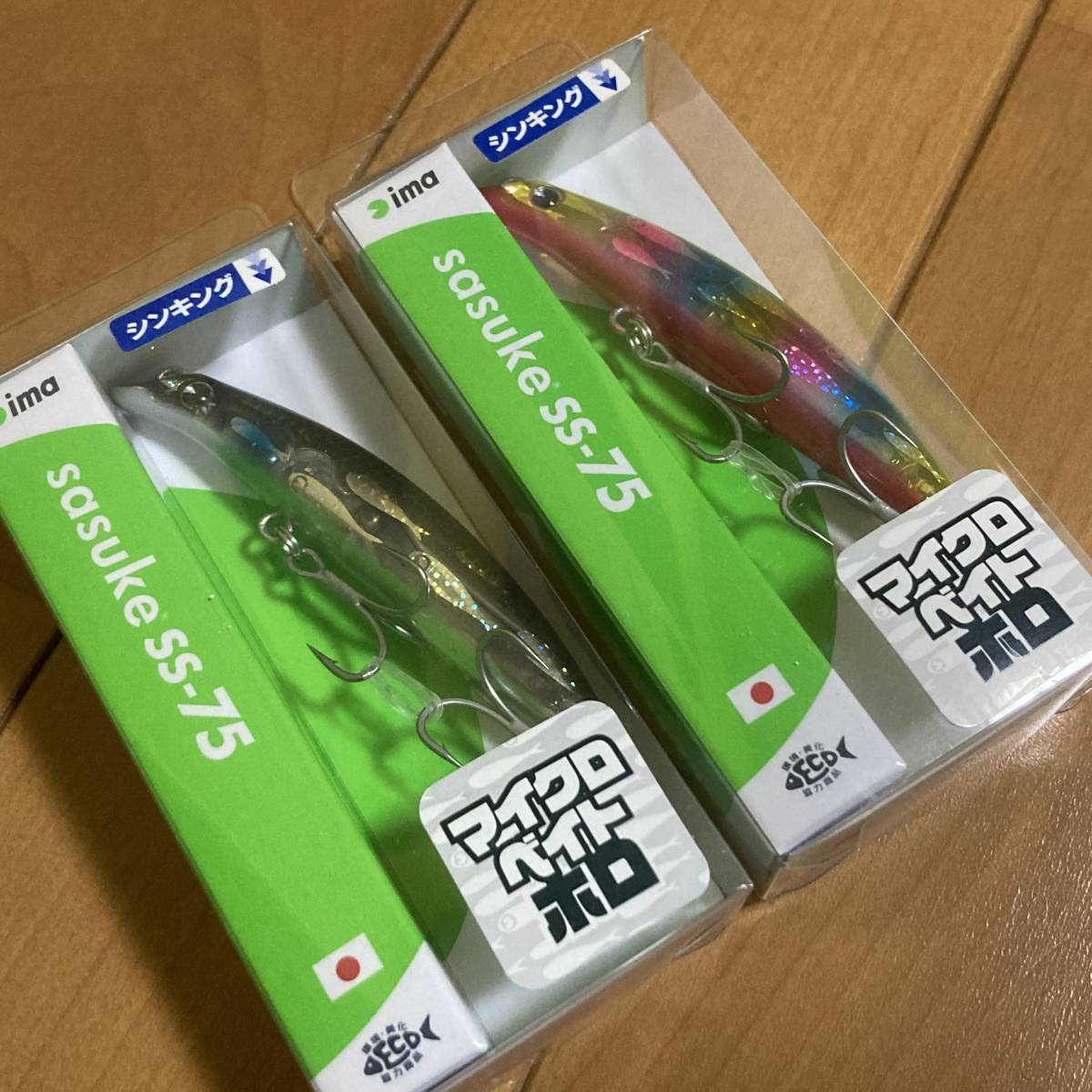 【未使用】新品2個セット★ アイマ サスケ ss-75 シンキング ★ ima sasuke ss75 マイクロベイトホロ ② の落札情報詳細| ヤフオク落札価格情報 オークフリー