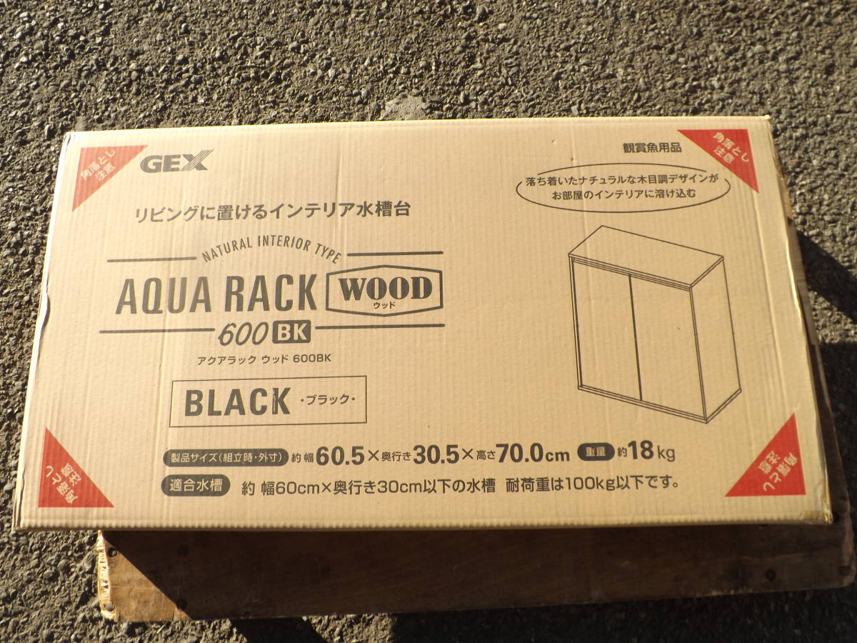【未使用】★★送料無料★★未開封品 GEX アクアラックウッド 【600BK】 ブラック 扉2枚 幅60×奥行30cm以下 組立式 箱に保管痛みが有りますの落札情報詳細 - ヤフオク落札価格 ...