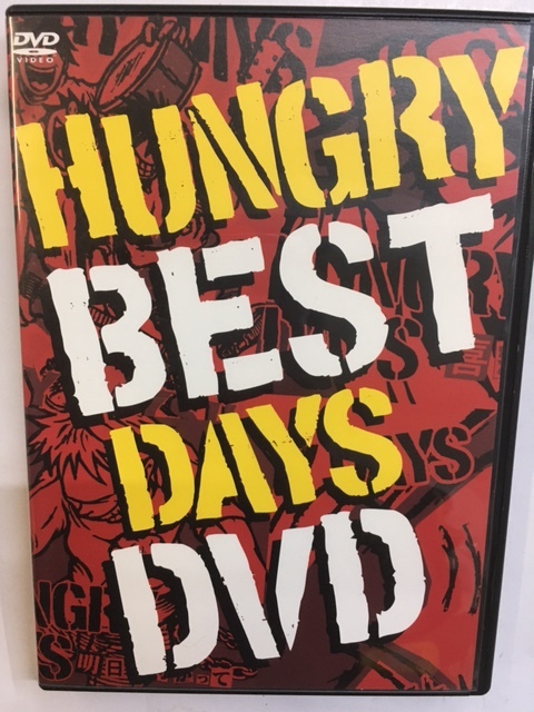 【やや傷や汚れあり】M音楽83 即決 HUNGRY DAYS BEST DVD ハングリー・デイズ ベストデイズ 明日に向かって 喜怒哀楽 卒業のうた らしくあれ！ 明日に向かっての落札情報 ...