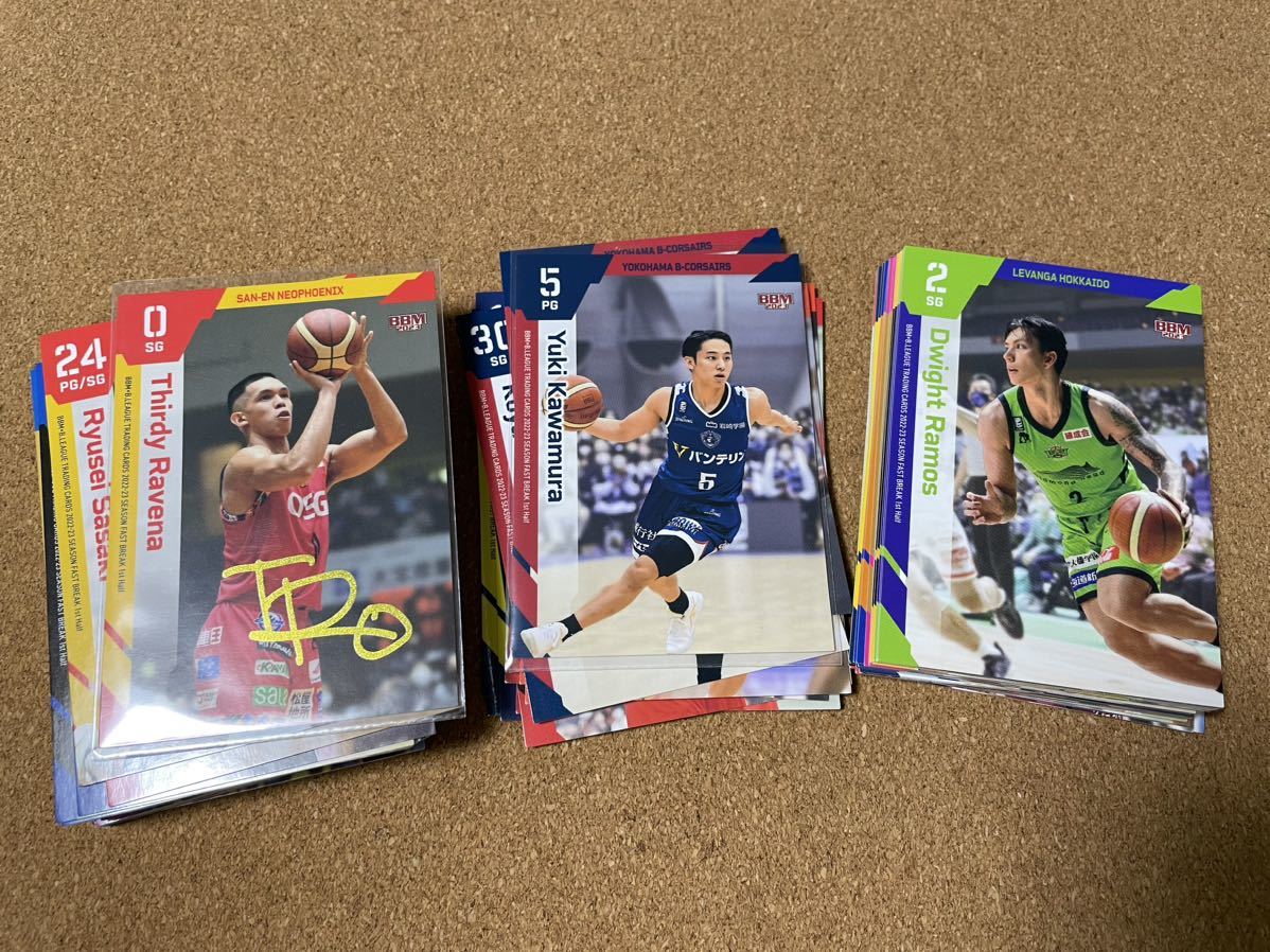 【未使用】2022-2023BBM SEASON FAST BREAK 1st Half B．LEAGUE レギュラーコンプリートセット86種 ...