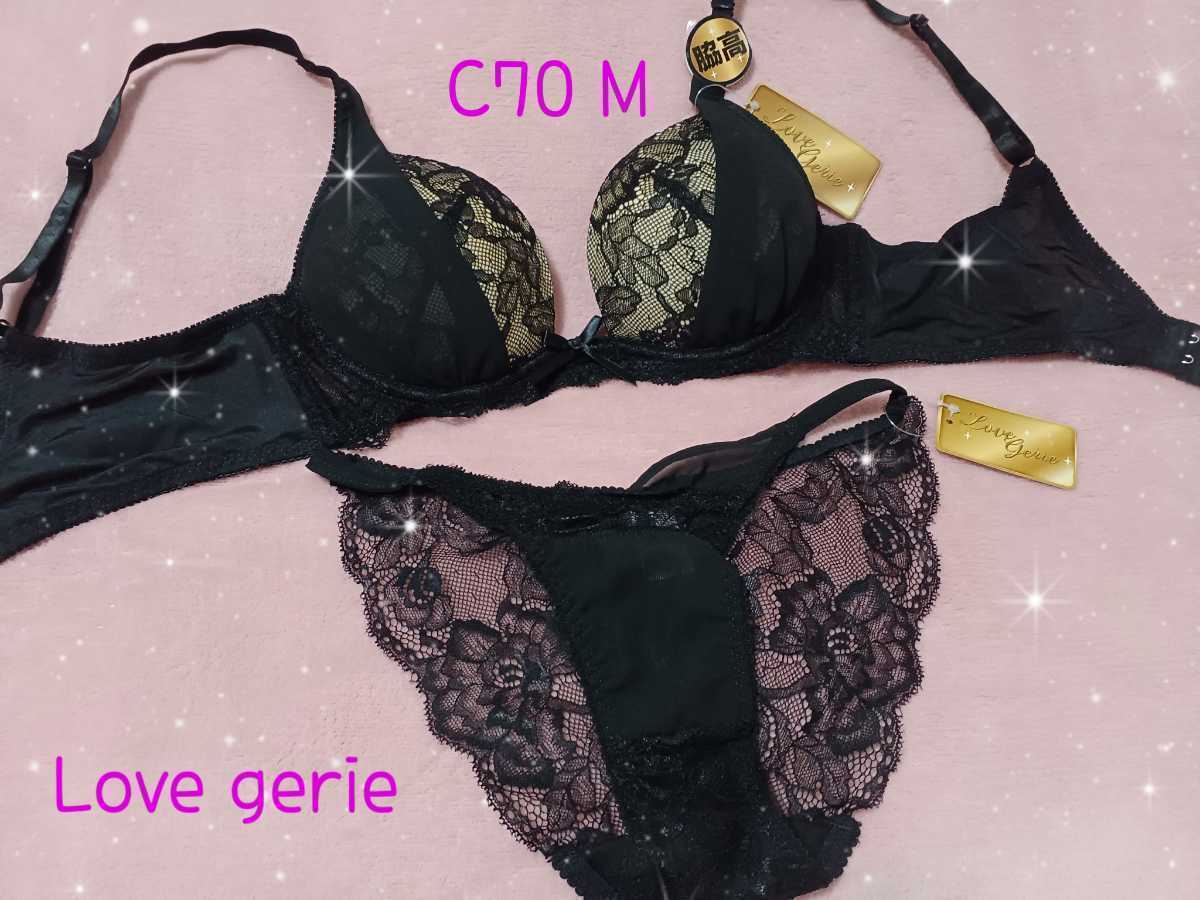 【未使用】C70 M【650円】Love gerie ☆ブラ&ショーツ☆ブラックシフォン×レース☆の落札情報詳細 - ヤフオク落札価格検索 オークフリー