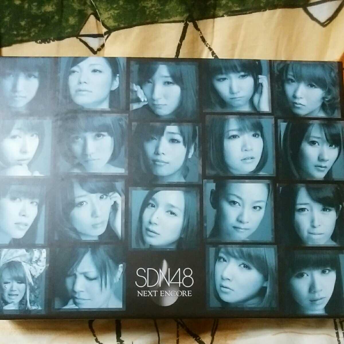 【やや傷や汚れあり】SDN48 / NEXT ENCORE 5b0701の落札情報詳細 - ヤフオク落札価格検索 オークフリー