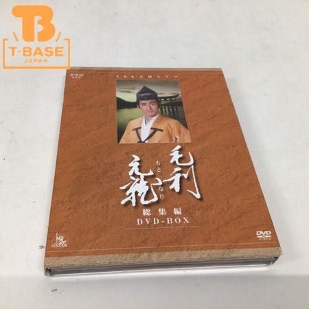 【やや傷や汚れあり】1円〜 NHKソフトウェア NHK大河ドラマ 毛利元就 総集編 DVD-BOXの落札情報詳細 - ヤフオク落札価格検索 オークフリー