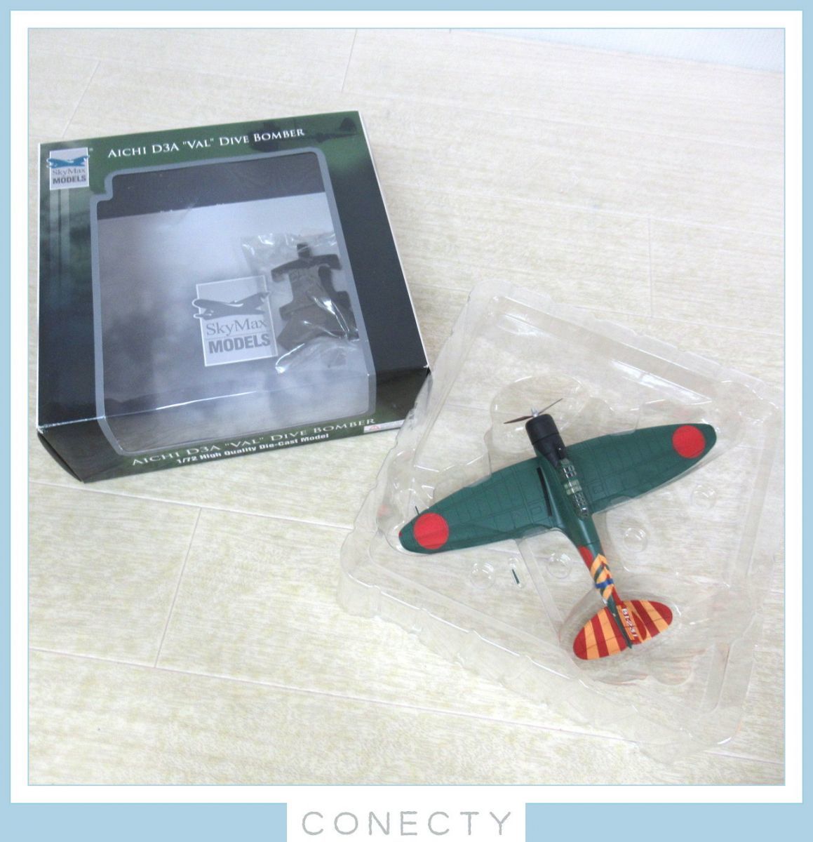 【傷や汚れあり】スカイマックス 1/72 愛知 D3A 九九式艦上爆撃機11型 真珠湾攻撃隊 急降下爆撃機/Sky Max【O2【S1の落札情報詳細 - ヤフオク落札価格検索 オークフリー