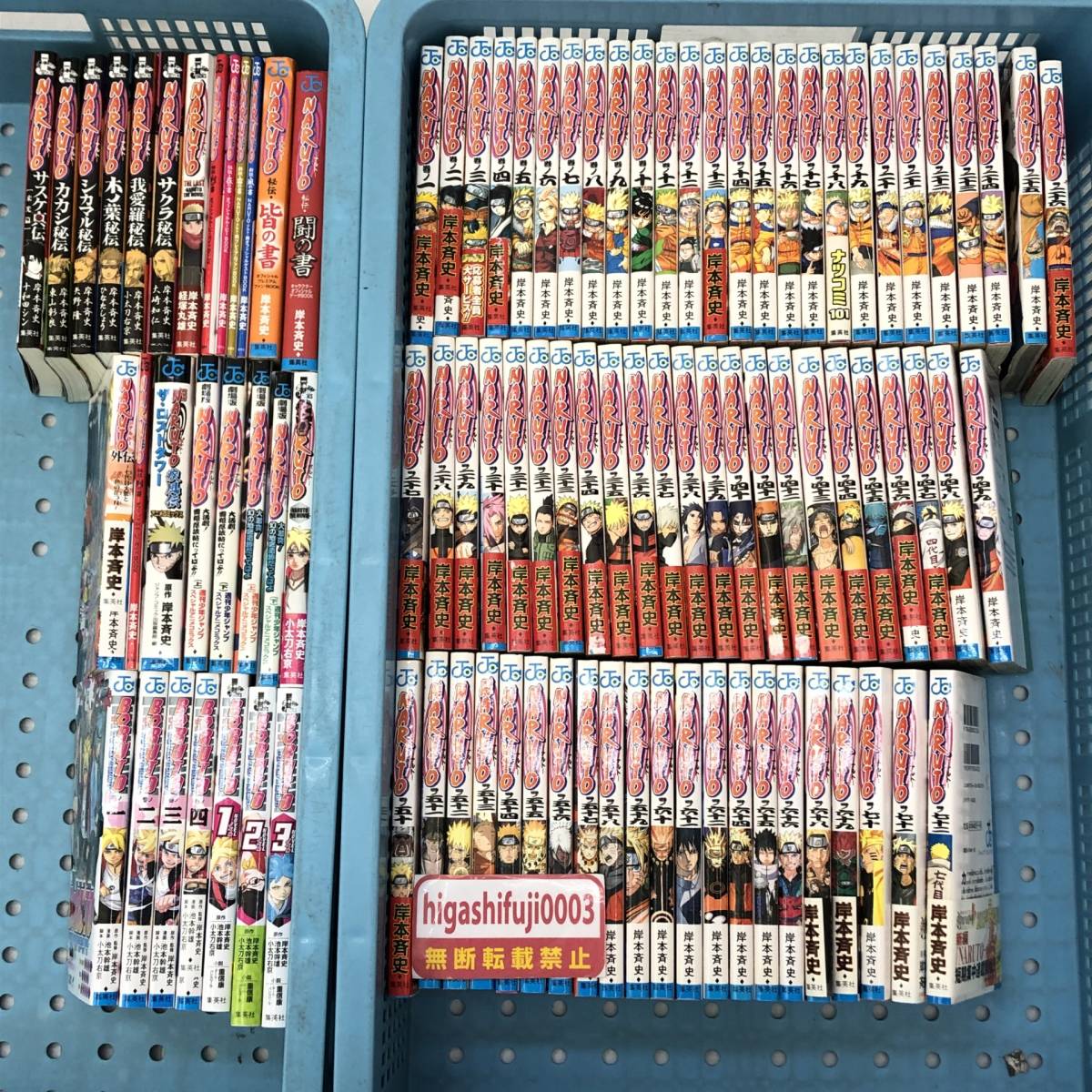 【傷や汚れあり】【大量99冊セット】コミックまとめ Naruto ナルト 1～72巻 ※63・67巻抜け 外伝 Boruto ボルト 劇場版