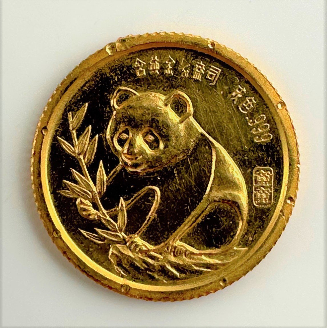 【傷や汚れあり】1円～【中日友好純金】1987年 中国造幣局 中日友好金貨 純金 K24 24金 パンダ金貨 総量1.5g 1枚組 収集家放出品 99の落札情報詳細 - Yahoo ...