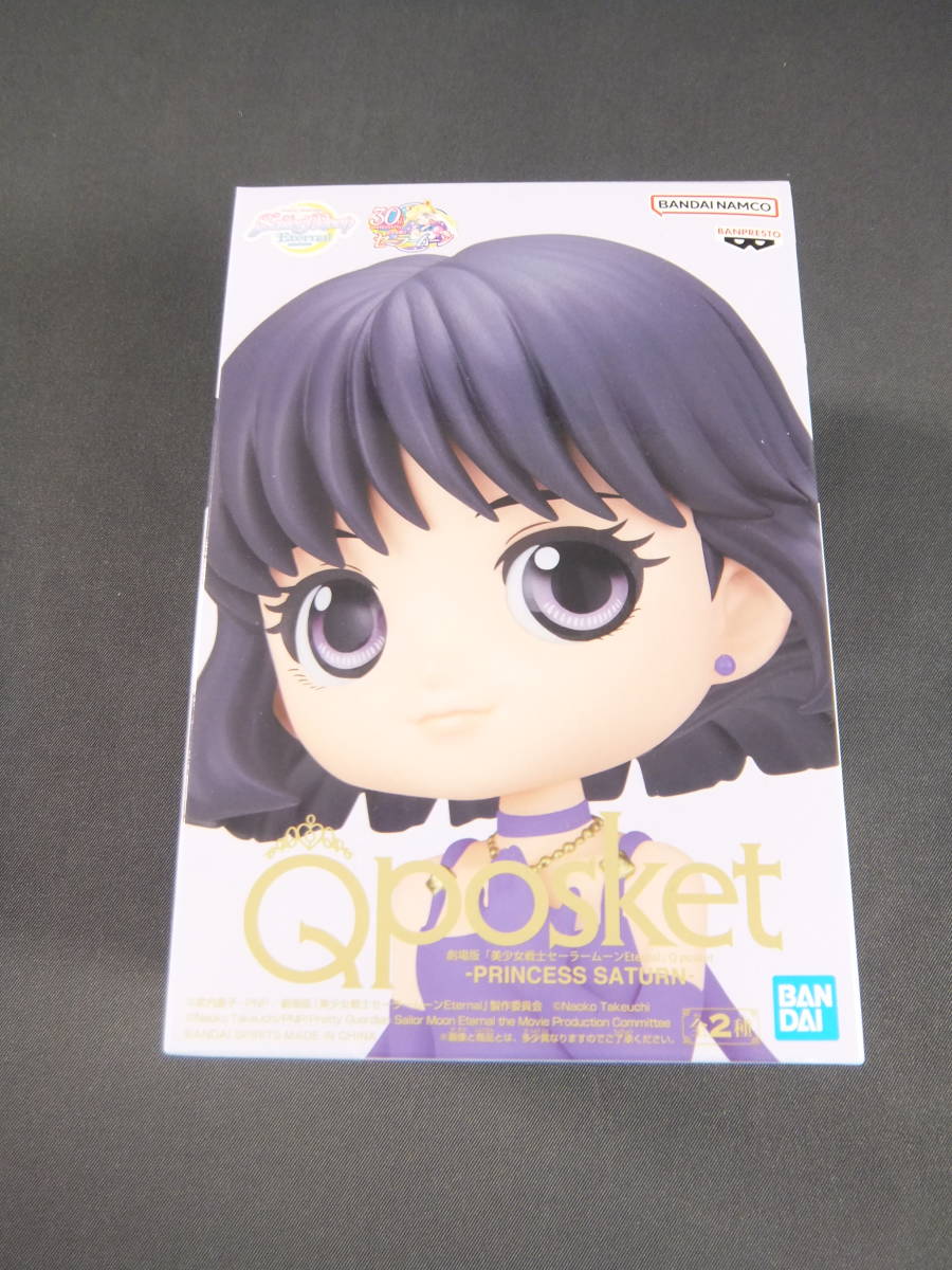 【未使用】08/A687★劇場版 美少女戦士セーラームーンEternal Q posket PRINCESS SATURN A:ノーマルカラーVer.★プリンセスサターン★未開封品の落札情報 ...