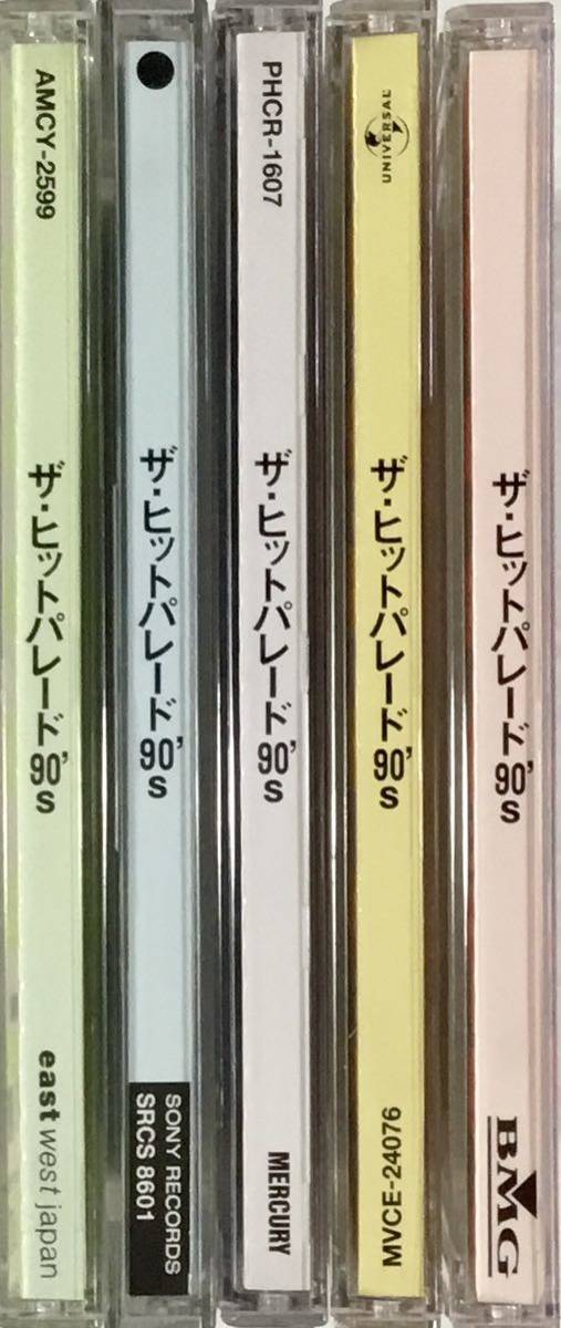 【やや傷や汚れあり】送料無料 ザ・ヒットパレード 90's CD5枚 洋楽 90年代 FM大阪 EASY 851 The Hit Parade ...