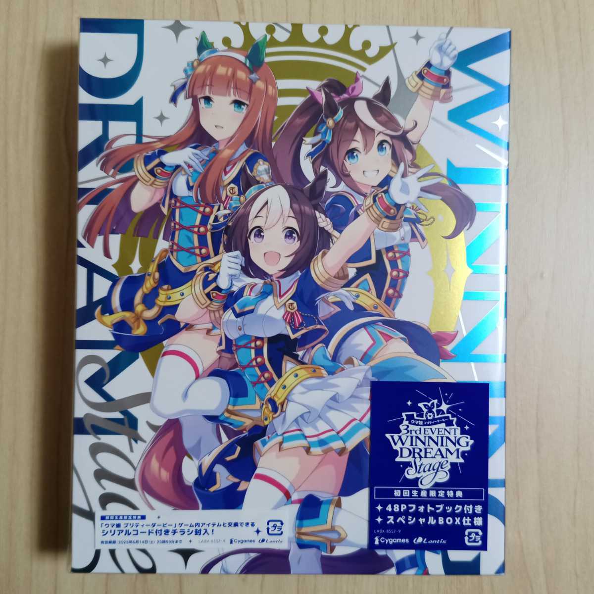 【未使用】ラスト1点 ウマ娘 プリティーダービー 3rd EVENT WINNING DREAM STAGE Blu-ray封入特典シリアルコードのみ ウマ箱 ライブ LIVEの落札情報詳細 ...