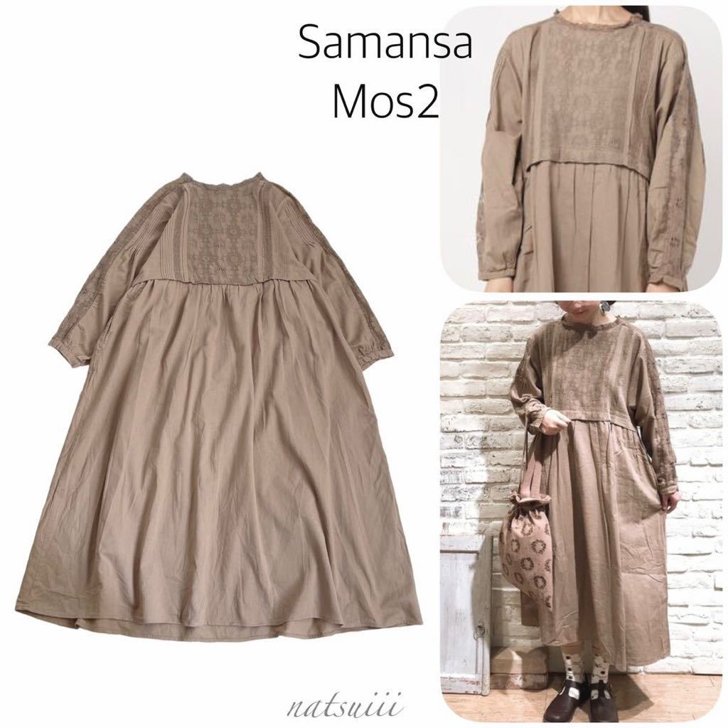 【目立った傷や汚れなし】Samansa Mos2 サマンサモスモス SM2 . 花の透かしレース ピンタック ボリューム ギャザー ワンピース インド製 送料無料の落札情報詳細 - ヤフオク ...